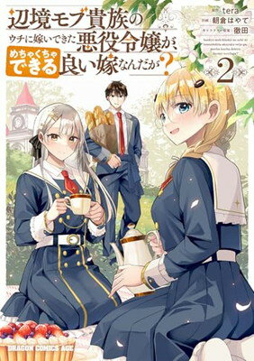 ◇◆主にゆうメールによるポスト投函、サイズにより宅配便になります。◆梱包：完全密封のビニール包装または宅配専用パックにてお届けいたします。◆帯、封入物、及び各種コード等の特典は無い場合もございます◆商品画像は一例です。カバー・パッケージなど...