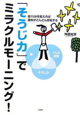 ◇◆主にゆうメールによるポスト投函、サイズにより宅配便になります。◆梱包：完全密封のビニール包装または宅配専用パックにてお届けいたします。◆帯、封入物、及び各種コード等の特典は無い場合もございます◆商品画像は一例です。カバー・パッケージなど...
