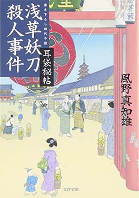 ◇◆主にゆうメールによるポスト投函、サイズにより宅配便になります。◆梱包：完全密封のビニール包装または宅配専用パックにてお届けいたします。◆帯、封入物、及び各種コード等の特典は無い場合もございます◆商品画像は一例です。カバー・パッケージなど...