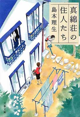 ◇◆主にゆうメールによるポスト投函、サイズにより宅配便になります。◆梱包：完全密封のビニール包装または宅配専用パックにてお届けいたします。◆帯、封入物、及び各種コード等の特典は無い場合もございます◆商品画像は一例です。カバー・パッケージなど...