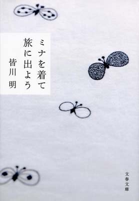 ◇◆主にゆうメールによるポスト投函、サイズにより宅配便になります。◆梱包：完全密封のビニール包装または宅配専用パックにてお届けいたします。◆帯、封入物、及び各種コード等の特典は無い場合もございます◆商品画像は一例です。カバー・パッケージなど...