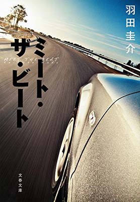 ◇◆主にゆうメールによるポスト投函、サイズにより宅配便になります。◆梱包：完全密封のビニール包装または宅配専用パックにてお届けいたします。◆帯、封入物、及び各種コード等の特典は無い場合もございます◆商品画像は一例です。カバー・パッケージなど...