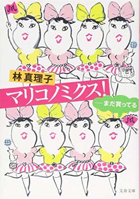 ◇◆主にゆうメールによるポスト投函、サイズにより宅配便になります。◆梱包：完全密封のビニール包装または宅配専用パックにてお届けいたします。◆帯、封入物、及び各種コード等の特典は無い場合もございます◆商品画像は一例です。カバー・パッケージなど...
