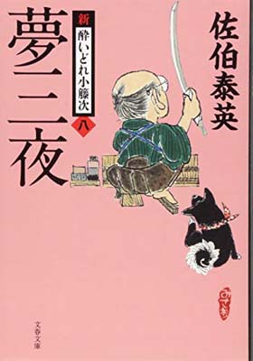 ◇◆主にゆうメールによるポスト投函、サイズにより宅配便になります。◆梱包：完全密封のビニール包装または宅配専用パックにてお届けいたします。◆帯、封入物、及び各種コード等の特典は無い場合もございます◆商品画像は一例です。カバー・パッケージなど...