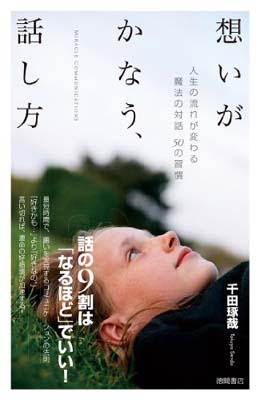 ◇◆主にゆうメールによるポスト投函、サイズにより宅配便になります。◆梱包：完全密封のビニール包装または宅配専用パックにてお届けいたします。◆帯、封入物、及び各種コード等の特典は無い場合もございます◆商品画像は一例です。カバー・パッケージなど...