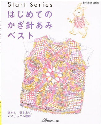 ◇◆主にゆうメールによるポスト投函、サイズにより宅配便になります。◆梱包：完全密封のビニール包装または宅配専用パックにてお届けいたします。◆帯、封入物、及び各種コード等の特典は無い場合もございます◆商品画像は一例です。カバー・パッケージなど...
