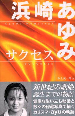 ◇◆主にゆうメールによるポスト投函、サイズにより宅配便になります。◆梱包：完全密封のビニール包装または宅配専用パックにてお届けいたします。◆帯、封入物、及び各種コード等の特典は無い場合もございます◆商品画像は一例です。カバー・パッケージなど...