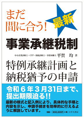 ◇◆主にゆうメールによるポスト投函、サイズにより宅配便になります。◆梱包：完全密封のビニール包装または宅配専用パックにてお届けいたします。◆帯、封入物、及び各種コード等の特典は無い場合もございます◆商品画像は一例です。カバー・パッケージなど...