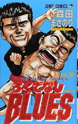 ◇◆主にゆうメールによるポスト投函、サイズにより宅配便になります。◆梱包：完全密封のビニール包装または宅配専用パックにてお届けいたします。◆帯、封入物、及び各種コード等の特典は無い場合もございます◆商品画像は一例です。カバー・パッケージなど...