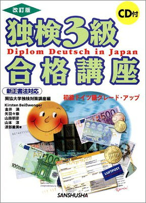 ◇◆主にゆうメールによるポスト投函、サイズにより宅配便になります。◆梱包：完全密封のビニール包装または宅配専用パックにてお届けいたします。◆帯、封入物、及び各種コード等の特典は無い場合もございます◆商品画像は一例です。カバー・パッケージなど...