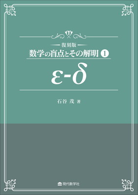 ◇◆主にゆうメールによるポスト投函、サイズにより宅配便になります。◆梱包：完全密封のビニール包装または宅配専用パックにてお届けいたします。◆帯、封入物、及び各種コード等の特典は無い場合もございます◆商品画像は一例です。カバー・パッケージなど...