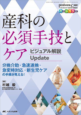 ◇◆主にゆうメールによるポスト投函、サイズにより宅配便になります。◆梱包：完全密封のビニール包装または宅配専用パックにてお届けいたします。◆帯、封入物、及び各種コード等の特典は無い場合もございます◆商品画像は一例です。カバー・パッケージなど...