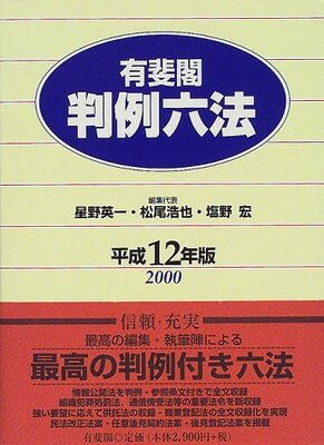 ◇◆主にゆうメールによるポスト投函、サイズにより宅配便になります。◆梱包：完全密封のビニール包装または宅配専用パックにてお届けいたします。◆帯、封入物、及び各種コード等の特典は無い場合もございます◆商品画像は一例です。カバー・パッケージなど...