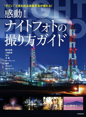 ◇◆主にゆうメールによるポスト投函、サイズにより宅配便になります。◆梱包：完全密封のビニール包装または宅配専用パックにてお届けいたします。◆帯、封入物、及び各種コード等の特典は無い場合もございます◆商品画像は一例です。カバー・パッケージなど...