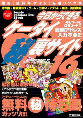 ◇◆主にゆうメールによるポスト投函、サイズにより宅配便になります。◆梱包：完全密封のビニール包装または宅配専用パックにてお届けいたします。◆帯、封入物、及び各種コード等の特典は無い場合もございます◆商品画像は一例です。カバー・パッケージなど...
