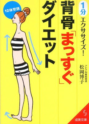 ◇◆主にゆうメールによるポスト投函、サイズにより宅配便になります。◆梱包：完全密封のビニール包装または宅配専用パックにてお届けいたします。◆帯、封入物、及び各種コード等の特典は無い場合もございます◆商品画像は一例です。カバー・パッケージなど...