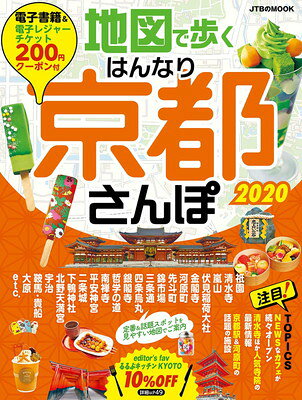 ◇◆主にゆうメールによるポスト投函、サイズにより宅配便になります。◆梱包：完全密封のビニール包装または宅配専用パックにてお届けいたします。◆帯、封入物、及び各種コード等の特典は無い場合もございます◆商品画像は一例です。カバー・パッケージなど...