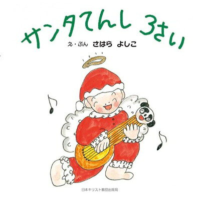 ◇◆主にゆうメールによるポスト投函、サイズにより宅配便になります。◆梱包：完全密封のビニール包装または宅配専用パックにてお届けいたします。◆帯、封入物、及び各種コード等の特典は無い場合もございます◆商品画像は一例です。カバー・パッケージなど...