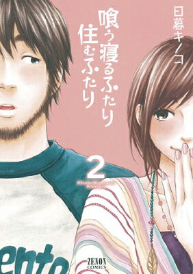 ◇◆主にゆうメールによるポスト投函、サイズにより宅配便になります。◆梱包：完全密封のビニール包装または宅配専用パックにてお届けいたします。◆帯、封入物、及び各種コード等の特典は無い場合もございます◆商品画像は一例です。カバー・パッケージなど...