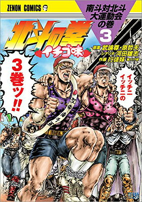◇◆主にゆうメールによるポスト投函、サイズにより宅配便になります。◆梱包：完全密封のビニール包装または宅配専用パックにてお届けいたします。◆帯、封入物、及び各種コード等の特典は無い場合もございます◆商品画像は一例です。カバー・パッケージなど...
