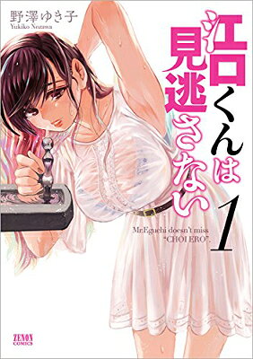 ◇◆主にゆうメールによるポスト投函、サイズにより宅配便になります。◆梱包：完全密封のビニール包装または宅配専用パックにてお届けいたします。◆帯、封入物、及び各種コード等の特典は無い場合もございます◆商品画像は一例です。カバー・パッケージなど...