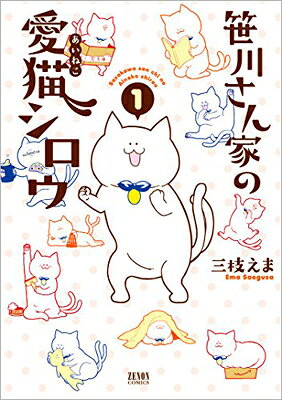◇◆朝9時までのご注文は当日出荷(日曜日除く)◆主にゆうメールによるポスト投函、サイズにより宅配便になります。◆梱包：完全密封のビニール包装または宅配専用パックにてお届けいたします。◆帯、封入物、及び各種コード等の特典は無い場合もございます...