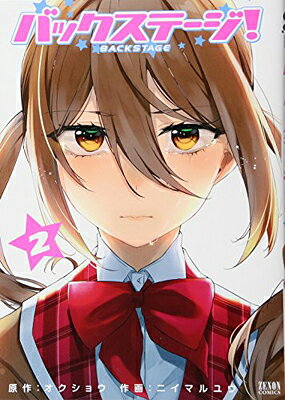 ◇◆主にゆうメールによるポスト投函、サイズにより宅配便になります。◆梱包：完全密封のビニール包装または宅配専用パックにてお届けいたします。◆帯、封入物、及び各種コード等の特典は無い場合もございます◆商品画像は一例です。カバー・パッケージなど...