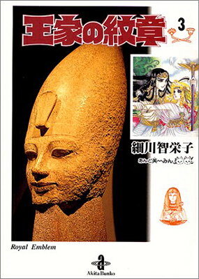 ◇◆主にゆうメールによるポスト投函、サイズにより宅配便になります。◆梱包：完全密封のビニール包装または宅配専用パックにてお届けいたします。◆帯、封入物、及び各種コード等の特典は無い場合もございます◆商品画像は一例です。カバー・パッケージなど...