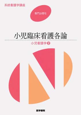 ◇◆主にゆうメールによるポスト投函、サイズにより宅配便になります。◆梱包：完全密封のビニール包装または宅配専用パックにてお届けいたします。◆帯、封入物、及び各種コード等の特典は無い場合もございます◆商品画像は一例です。カバー・パッケージなど...