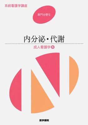 ◇◆主にゆうメールによるポスト投函、サイズにより宅配便になります。◆梱包：完全密封のビニール包装または宅配専用パックにてお届けいたします。◆帯、封入物、及び各種コード等の特典は無い場合もございます◆商品画像は一例です。カバー・パッケージなど...