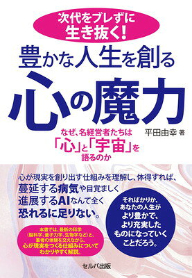 ◇◆主にゆうメールによるポスト投函、サイズにより宅配便になります。◆梱包：完全密封のビニール包装または宅配専用パックにてお届けいたします。◆帯、封入物、及び各種コード等の特典は無い場合もございます◆商品画像は一例です。カバー・パッケージなど...
