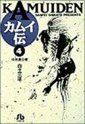 ◇◆主にゆうメールによるポスト投函、サイズにより宅配便になります。◆梱包：完全密封のビニール包装または宅配専用パックにてお届けいたします。◆帯、封入物、及び各種コード等の特典は無い場合もございます◆商品画像は一例です。カバー・パッケージなど...