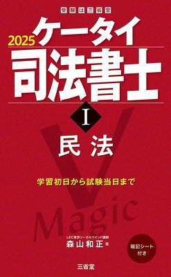 ◇◆主にゆうメールによるポスト投函、サイズにより宅配便になります。◆梱包：完全密封のビニール包装または宅配専用パックにてお届けいたします。◆帯、封入物、及び各種コード等の特典は無い場合もございます◆商品画像は一例です。カバー・パッケージなど...