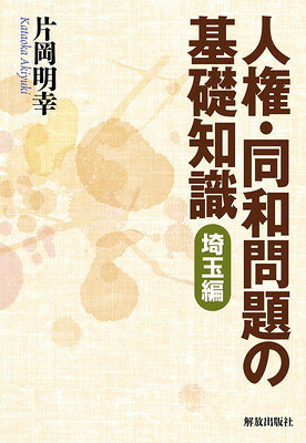 ◇◆主にゆうメールによるポスト投函、サイズにより宅配便になります。◆梱包：完全密封のビニール包装または宅配専用パックにてお届けいたします。◆帯、封入物、及び各種コード等の特典は無い場合もございます◆商品画像は一例です。カバー・パッケージなど...