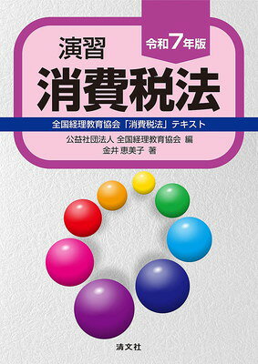 ◇◆主にゆうメールによるポスト投函、サイズにより宅配便になります。◆梱包：完全密封のビニール包装または宅配専用パックにてお届けいたします。◆帯、封入物、及び各種コード等の特典は無い場合もございます◆商品画像は一例です。カバー・パッケージなど...