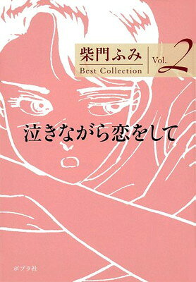 ◇◆主にゆうメールによるポスト投函、サイズにより宅配便になります。◆梱包：完全密封のビニール包装または宅配専用パックにてお届けいたします。◆帯、封入物、及び各種コード等の特典は無い場合もございます◆商品画像は一例です。カバー・パッケージなど...