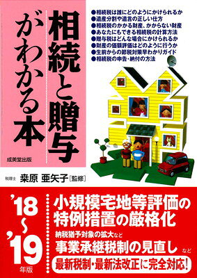 ◇◆主にゆうメールによるポスト投函、サイズにより宅配便になります。◆梱包：完全密封のビニール包装または宅配専用パックにてお届けいたします。◆帯、封入物、及び各種コード等の特典は無い場合もございます◆商品画像は一例です。カバー・パッケージなど...