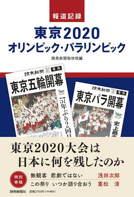 ◇◆主にゆうメールによるポスト投函、サイズにより宅配便になります。◆梱包：完全密封のビニール包装または宅配専用パックにてお届けいたします。◆帯、封入物、及び各種コード等の特典は無い場合もございます◆商品画像は一例です。カバー・パッケージなど...