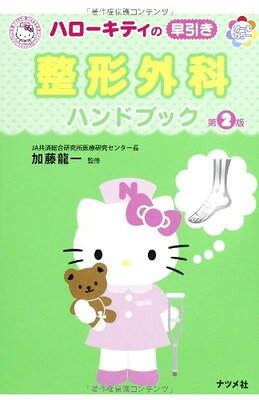 ◇◆主にゆうメールによるポスト投函、サイズにより宅配便になります。◆梱包：完全密封のビニール包装または宅配専用パックにてお届けいたします。◆帯、封入物、及び各種コード等の特典は無い場合もございます◆商品画像は一例です。カバー・パッケージなど...
