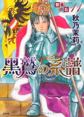 ◇◆主にゆうメールによるポスト投函、サイズにより宅配便になります。◆梱包：完全密封のビニール包装または宅配専用パックにてお届けいたします。◆帯、封入物、及び各種コード等の特典は無い場合もございます◆商品画像は一例です。カバー・パッケージなど...