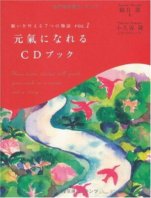 ◇◆主にゆうメールによるポスト投函、サイズにより宅配便になります。◆梱包：完全密封のビニール包装または宅配専用パックにてお届けいたします。◆帯、封入物、及び各種コード等の特典は無い場合もございます◆商品画像は一例です。カバー・パッケージなど...