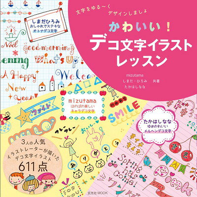 ◇◆主にゆうメールによるポスト投函、サイズにより宅配便になります。◆梱包：完全密封のビニール包装または宅配専用パックにてお届けいたします。◆帯、封入物、及び各種コード等の特典は無い場合もございます◆商品画像は一例です。カバー・パッケージなど...