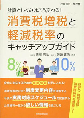 ◇◆主にゆうメールによるポスト投函、サイズにより宅配便になります。◆梱包：完全密封のビニール包装または宅配専用パックにてお届けいたします。◆帯、封入物、及び各種コード等の特典は無い場合もございます◆商品画像は一例です。カバー・パッケージなど...