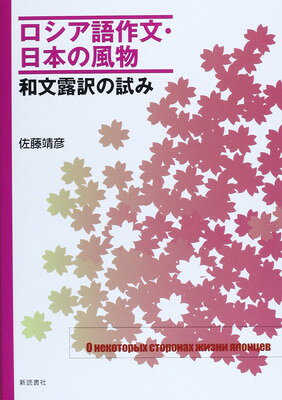 ◇◆主にゆうメールによるポスト投函、サイズにより宅配便になります。◆梱包：完全密封のビニール包装または宅配専用パックにてお届けいたします。◆帯、封入物、及び各種コード等の特典は無い場合もございます◆商品画像は一例です。カバー・パッケージなど...