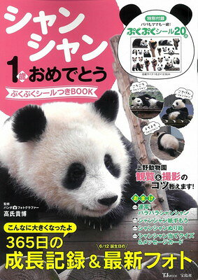 ◇◆主にゆうメールによるポスト投函、サイズにより宅配便になります。◆梱包：完全密封のビニール包装または宅配専用パックにてお届けいたします。◆帯、封入物、及び各種コード等の特典は無い場合もございます◆商品画像は一例です。カバー・パッケージなど...