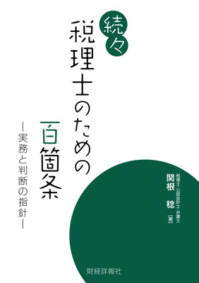 ◇◆主にゆうメールによるポスト投函、サイズにより宅配便になります。◆梱包：完全密封のビニール包装または宅配専用パックにてお届けいたします。◆帯、封入物、及び各種コード等の特典は無い場合もございます◆商品画像は一例です。カバー・パッケージなど...