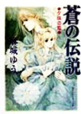 ◇◆主にゆうメールによるポスト投函、サイズにより宅配便になります。◆梱包：完全密封のビニール包装または宅配専用パックにてお届けいたします。◆帯、封入物、及び各種コード等の特典は無い場合もございます◆商品画像は一例です。カバー・パッケージなど...