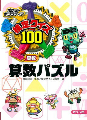 ◇◆主にゆうメールによるポスト投函、サイズにより宅配便になります。◆梱包：完全密封のビニール包装または宅配専用パックにてお届けいたします。◆帯、封入物、及び各種コード等の特典は無い場合もございます◆商品画像は一例です。カバー・パッケージなど...