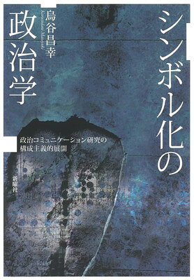 ◇◆主にゆうメールによるポスト投函、サイズにより宅配便になります。◆梱包：完全密封のビニール包装または宅配専用パックにてお届けいたします。◆帯、封入物、及び各種コード等の特典は無い場合もございます◆商品画像は一例です。カバー・パッケージなど...