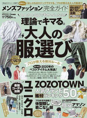 ◇◆主にゆうメールによるポスト投函、サイズにより宅配便になります。◆梱包：完全密封のビニール包装または宅配専用パックにてお届けいたします。◆帯、封入物、及び各種コード等の特典は無い場合もございます◆商品画像は一例です。カバー・パッケージなど...
